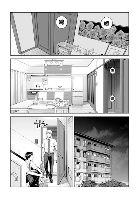Kurokami Onna No Fudeoroshi Page 74 Nhentai Hentai Doujinshi And Manga