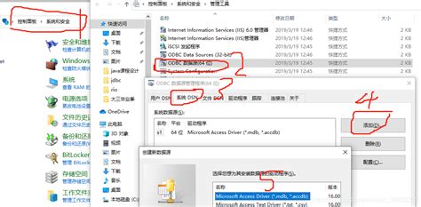 Sunjdbcodbcjdbcodbcdriver 找不到问题 Csdn博客