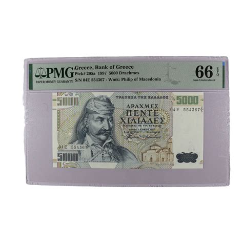 Τράπεζα Ελλάδος Χαρτονόμισμα 5000 Δραχμές 1997 Pmg 66 Epq Hellas Numismatics