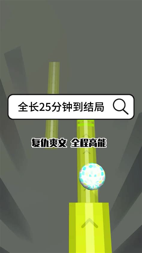 （高分复仇爽文）老公把真爱备注成弟弟，藏了三年还是被我发现了 岁月不温柔了 岁月不温柔了 哔哩哔哩视频