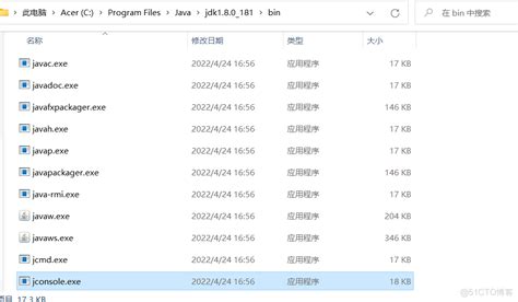 Java 查看cpu高 Java查看进程占用内存大小轩辕的技术博客51cto博客