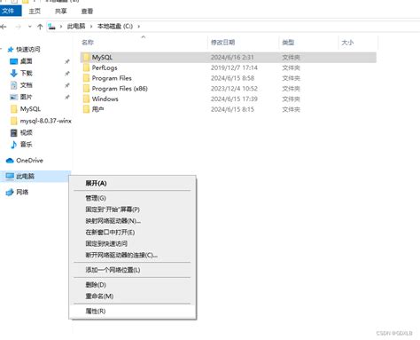 windows10 mysql（8 0 37）安装与配置 mysql8 0 37安装及配置超详细教程 csdn博客