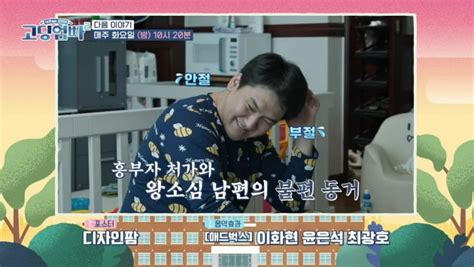 고딩엄빠2 또 미성년자♥성인 성관계 임신…자극만 남은 고딩엄마[ten스타필드]