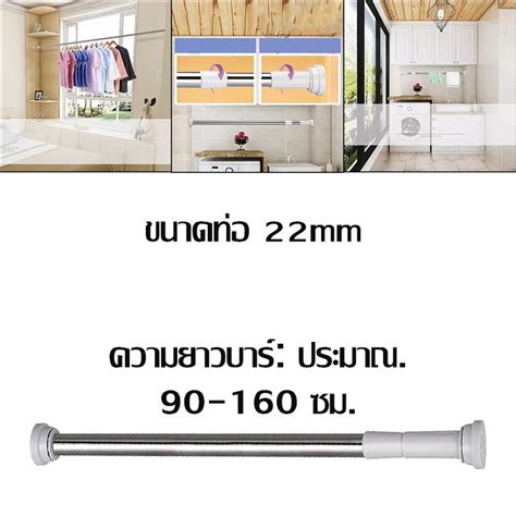 【witte】ราวแขวน ไม่ต้องเจาะผนัง ราวแขวนแสตนเลส มี 3 ขนาด ราวม่าน ราวแขวนสุญญากาศ ราวสเตนเลส ไร้