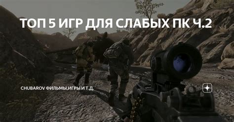 Медаль оф хонор 3: фото, изображения и картинки