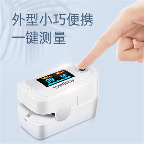 指夹式脉搏血氧仪 维德医疗 指夹式脉搏血氧仪 说明书 作用 效果 价格 方舟健客网上药店