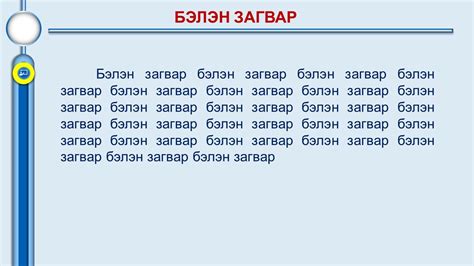 Хууль эрх зүй загвар