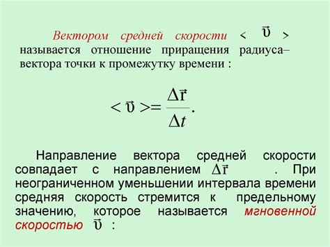 Кинематика поступательного движения лекция 1 презентация онлайн