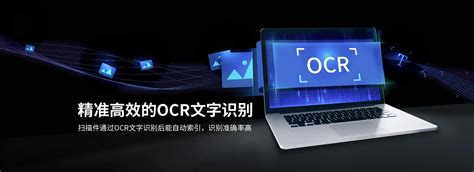 晨科软件携手澳海集团 建立文件档案管理系统
