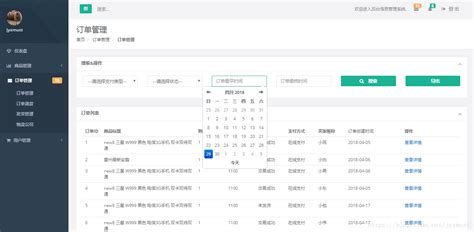 基于springbootmybatisthymeleaf商品信息管理系统基于springbootmybatisthymeleaf商品信息管理系统详细教程 Csdn博客