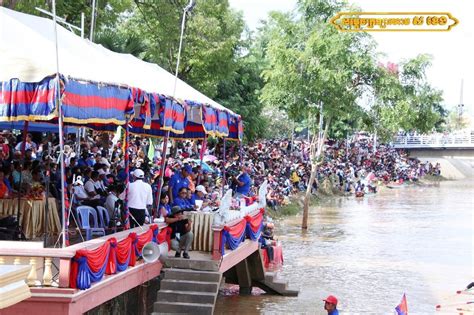 Town News សម្ដេចក្រឡាហោម ស ខេង Facebook