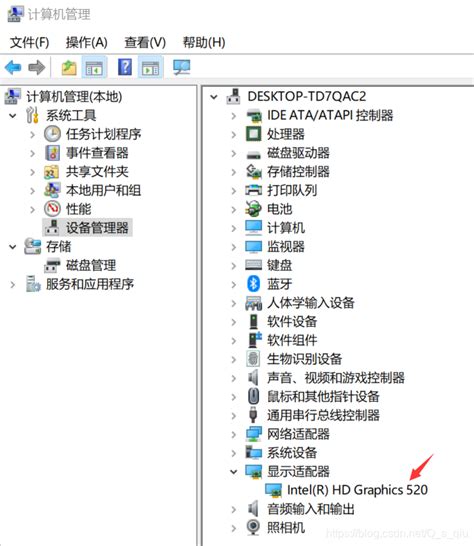 集成显卡安装pytorchintel 显卡怎么安装pytorch Csdn博客