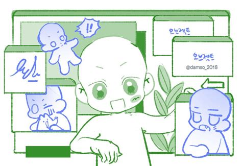🌿담소털뭉고양 자정까지 슬롯 On Twitter 드로잉베이스 애니메이션 포즈 참조 만화 그리기 강좌