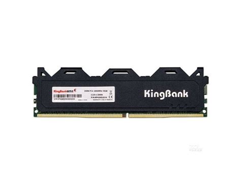 【手慢无】京东自营16gb内存条仅需159元 限时优惠促销 金百达 8gb Ddr4 2666 游戏硬件存储 中关村在线