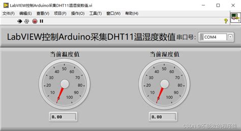 labview控制arduino采集dht11温湿度数值（进阶篇—4） 怎么用labview显示dht11 csdn博客