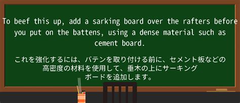 【英単語】dense Materialを徹底解説！意味、使い方、例文、読み方 おもしろい英文法