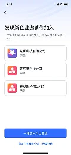 花瓣灵感详情页 花瓣网