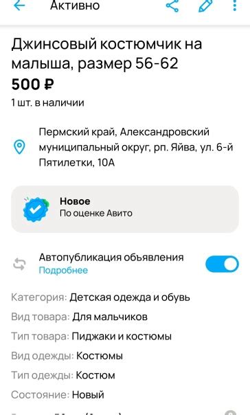 Джинсовый костюмчик для новорожденного новый 500 рублей [ПЯ] Объявления Яйва ВКонтакте