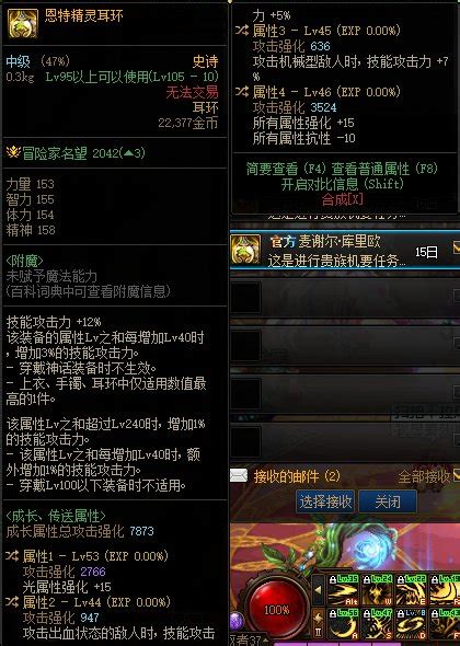 这自定义耳环能用吗沃特碧们的colgdnf地下城与勇士 Colg玩家社区