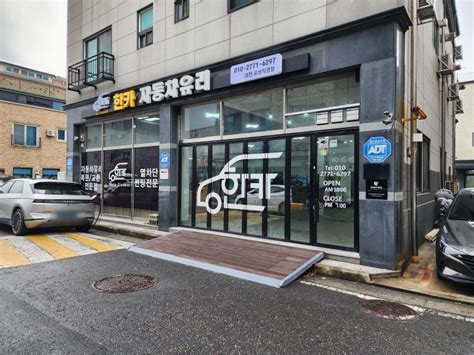 돌빵 Out 대전 자동차유리 복원 교환은 한카자동차유리 유성직영점 불가능은 없다 네이버 블로그