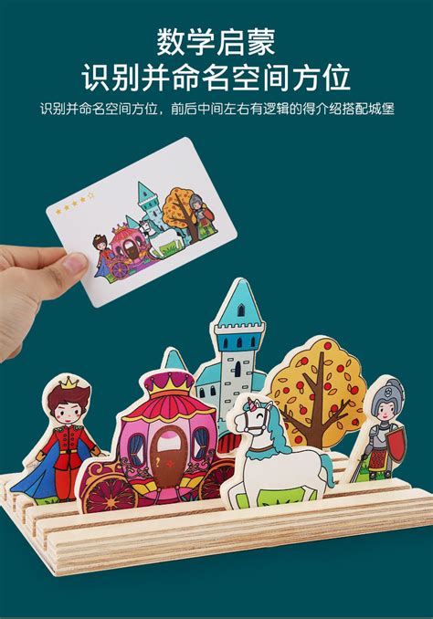 Snap Puzzle Sequence And Position Logical Thinking Game Deeeternity