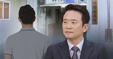 남경필 경기지사 장남 마약 투약혐의로 경찰에 체포