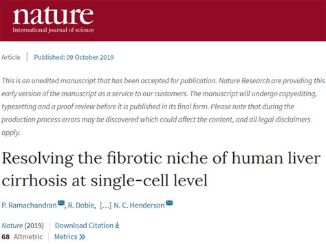 Nature丨基于十万余个单细胞rna测序，首个“肝硬化”单细胞转录组图谱绘制完成 研究