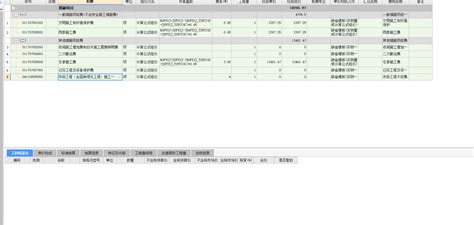辽宁省的混凝土模板和脚手架在清单怎么放 服务新干线答疑解惑