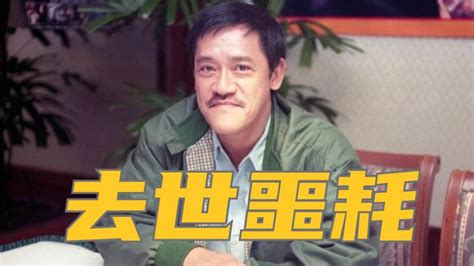 香港著名演员吴耀汉去世，终年83岁！生前深受肾病折磨，女儿被捕明星周边明星相关综合好看视频