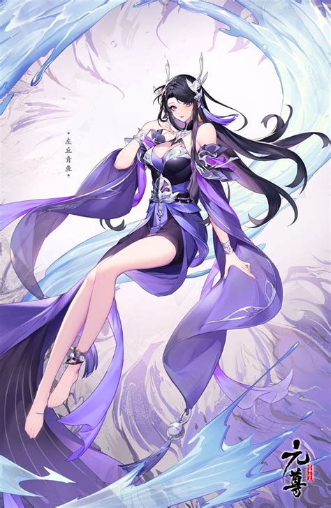 Yuan Zun Drawn By Unpl Danbooru