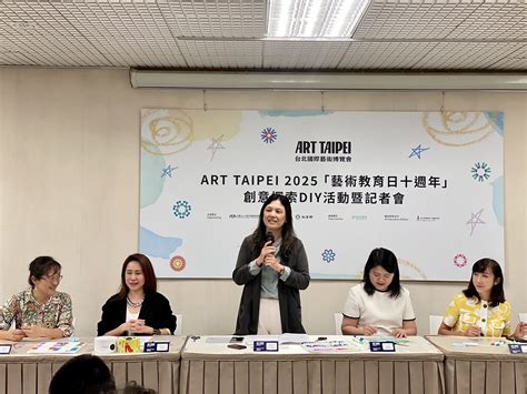 藝術扎根 Art Taipei 2025藝術教育日十週年：創意diy探索活動暨記者會