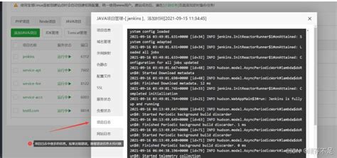 宝塔部署java项目（保姆级别） Csdn博客