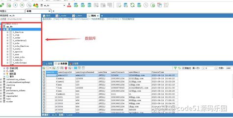 基于ssmmysqleasyuijsp的快递公司物流信息管理系统 知乎