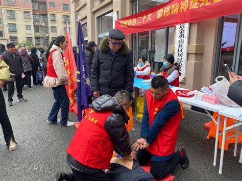 舟山市红十字会机关党支部开展学雷锋主题党日活动 浙江省红十字会
