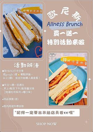 太划算台中超實惠銅板價早午餐 打卡還享肉蛋吐司買一送一 ETtoday旅遊雲 ETtoday新聞雲