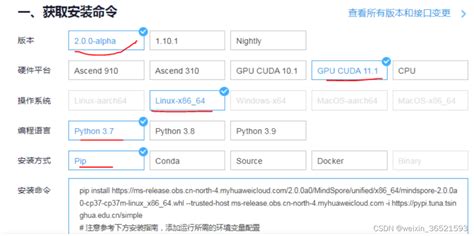 Mindspore社区活动：unet 2d的图像分割unet2d Csdn博客