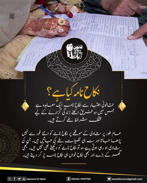 Syeda Mizrah Jilani Posted On Linkedin