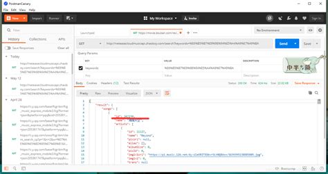 微信小程序调用网易云音乐接口自制的音乐小程序怎么获取外部的音乐链接呢 Csdn博客