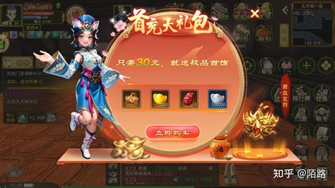 热血江湖手游独步武林搬砖性价比最高起号方法 知乎