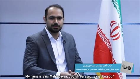 Interview On Negah E Nu By Atiyeh Rezaei Sina Mehrpouyan سینا