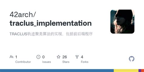 Github 42archtraclusimplementation Traclus轨迹聚类算法的实现，包括前后端程序