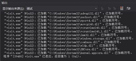 Error Report Of Debugging Item Visitexe · Issue 18217 · Visit Davvisit · Github