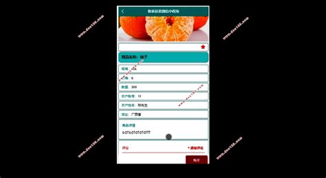 助农扶贫微信小程序的设计与实现 ssm mysql 含录像 java 毕业设计论文网