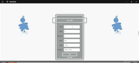 Ssmphpnodepython民宿管理系统 Csdn博客