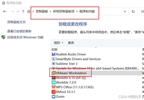 Vmware Workstation 无法连接到虚拟机 Vmware 未能将管道连接到虚拟机 Csdn博客