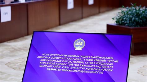 “Ашигт малтмалын лиценз” тэй холбоотой нотлох баримтыг шинжлэн судлах