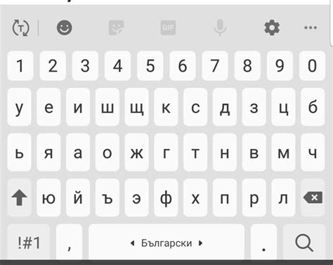 Клавиатура на Самсунг