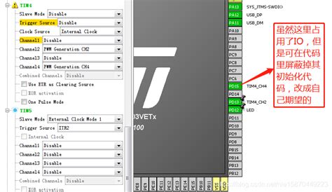Cubexmx配置stm32产生特定数目的pwm波驱动步进电机同时触发dma传输的adc同步采样cubemx Adc Pwm Csdn博客