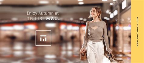 თბილისი მოლი • Tbilisi Mall