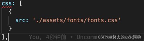 在 Nuxtjs 和 Vuejs 项目中引入第三方字体或艺术字vue艺术字 Csdn博客 在 Nuxtjs 和 Vuejs 项目中引入第三方字体或艺术字vue艺术字 Csdn博客